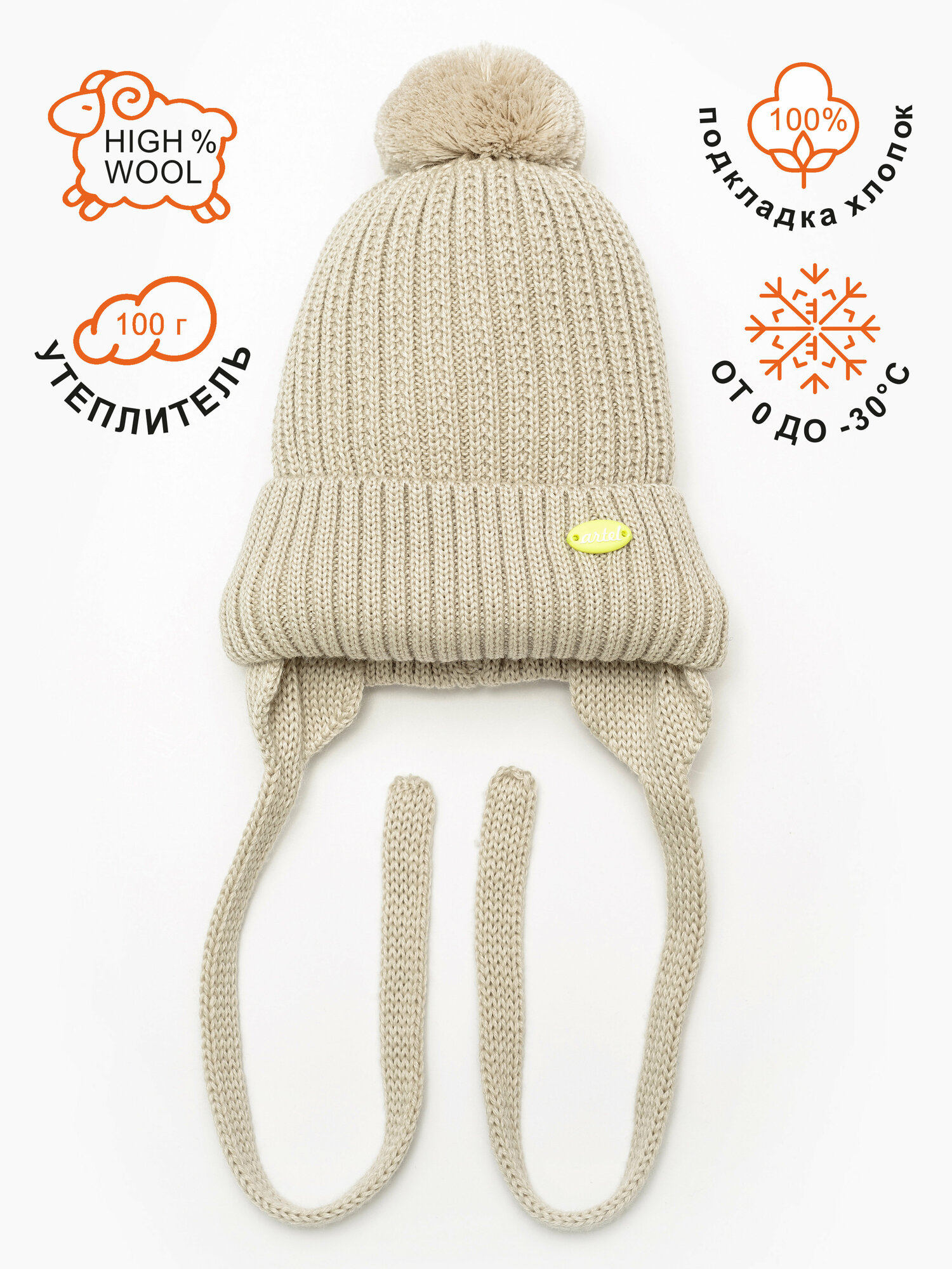 Шапка для детей