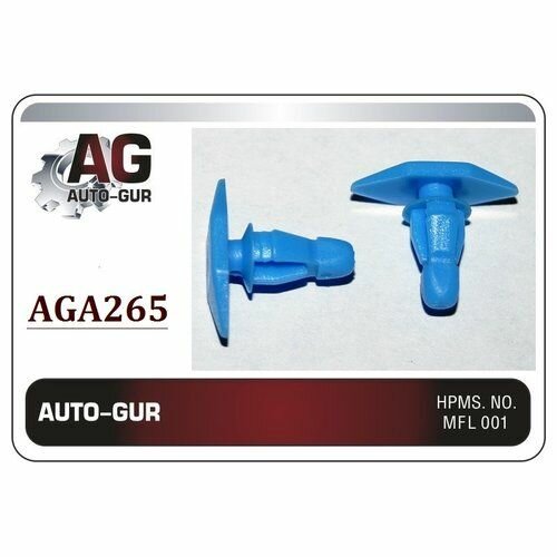 Клипса крепежная AUTO-GUR aga265