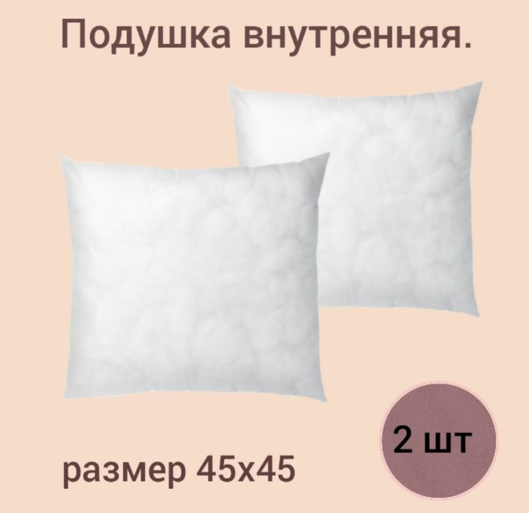 Dakimakura Pillow, 45x45