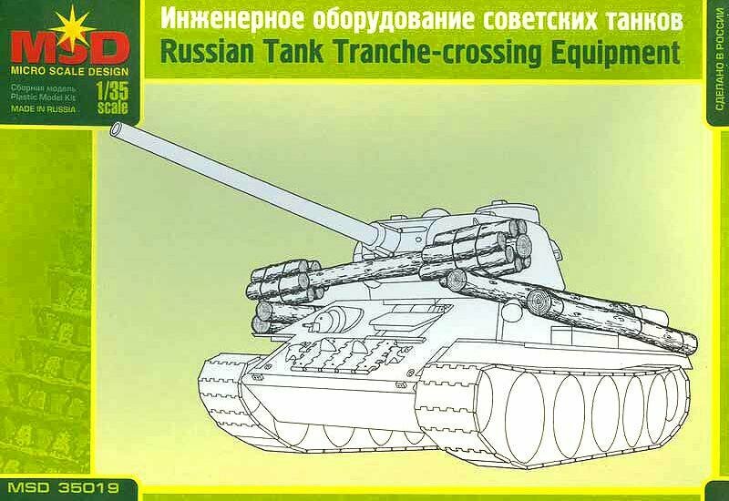 Склеиваемая пластиковая модель Деревянное оборудование советских танков. Масштаб 1:35