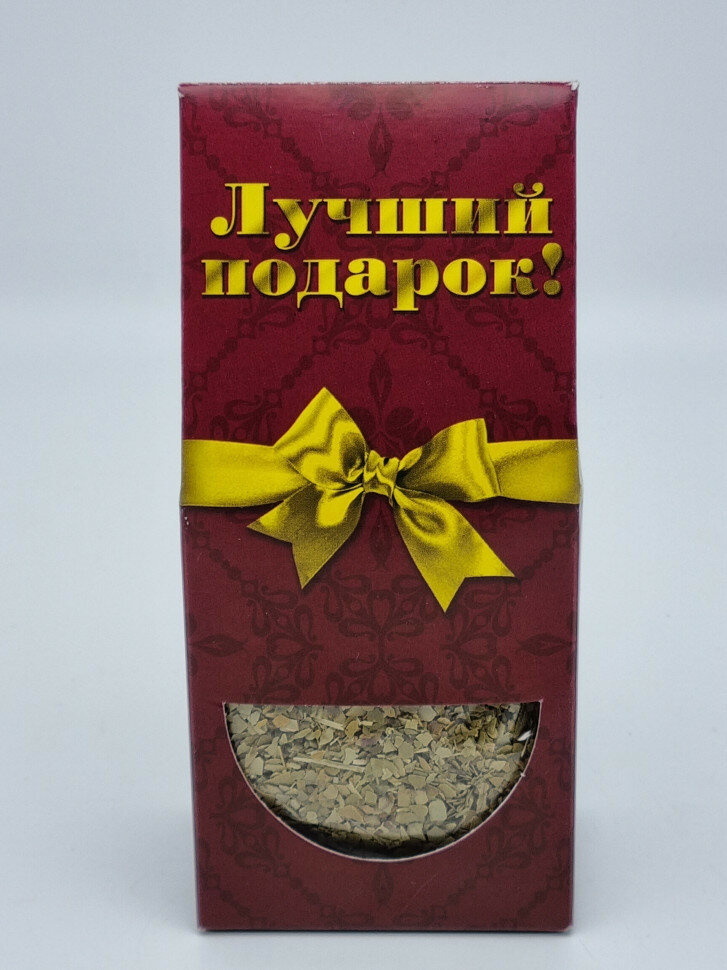 Чайный напиток Матэ 50гр лучший подарок