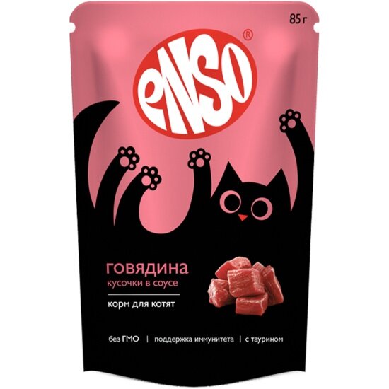 Корм влажный Enso полнорационный для котят, кусочки в соусе с говядиной, 24шт х85 г.