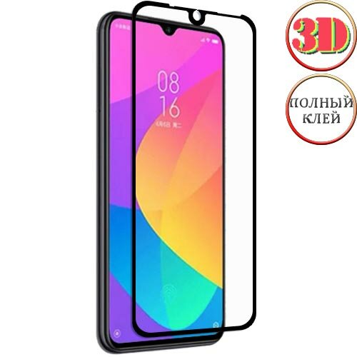 Защитное 3D стекло для Xiaomi Mi 9 Lite изогнутое клеится на весь экран 6.39" с черной рамкой