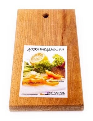 Доска разделочная Евростиль прямоугольной формы с отверстием для подвешивания бук массив 200х300мм / аксессуары для кухни