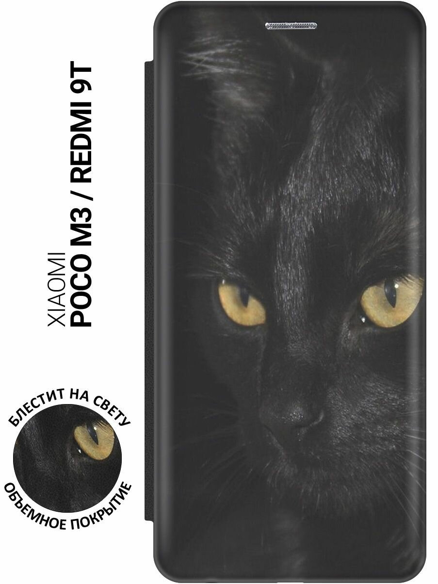 Чехол-книжка на Xiaomi Redmi 9T, Poco M3, Сяоми Поко М3, Сяоми Редми 9Т c принтом "Черная кошка" черный