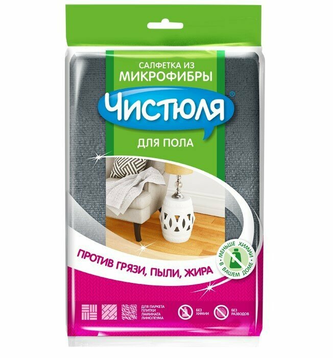 Чистюля салфетка из микрофибры для пола метровая