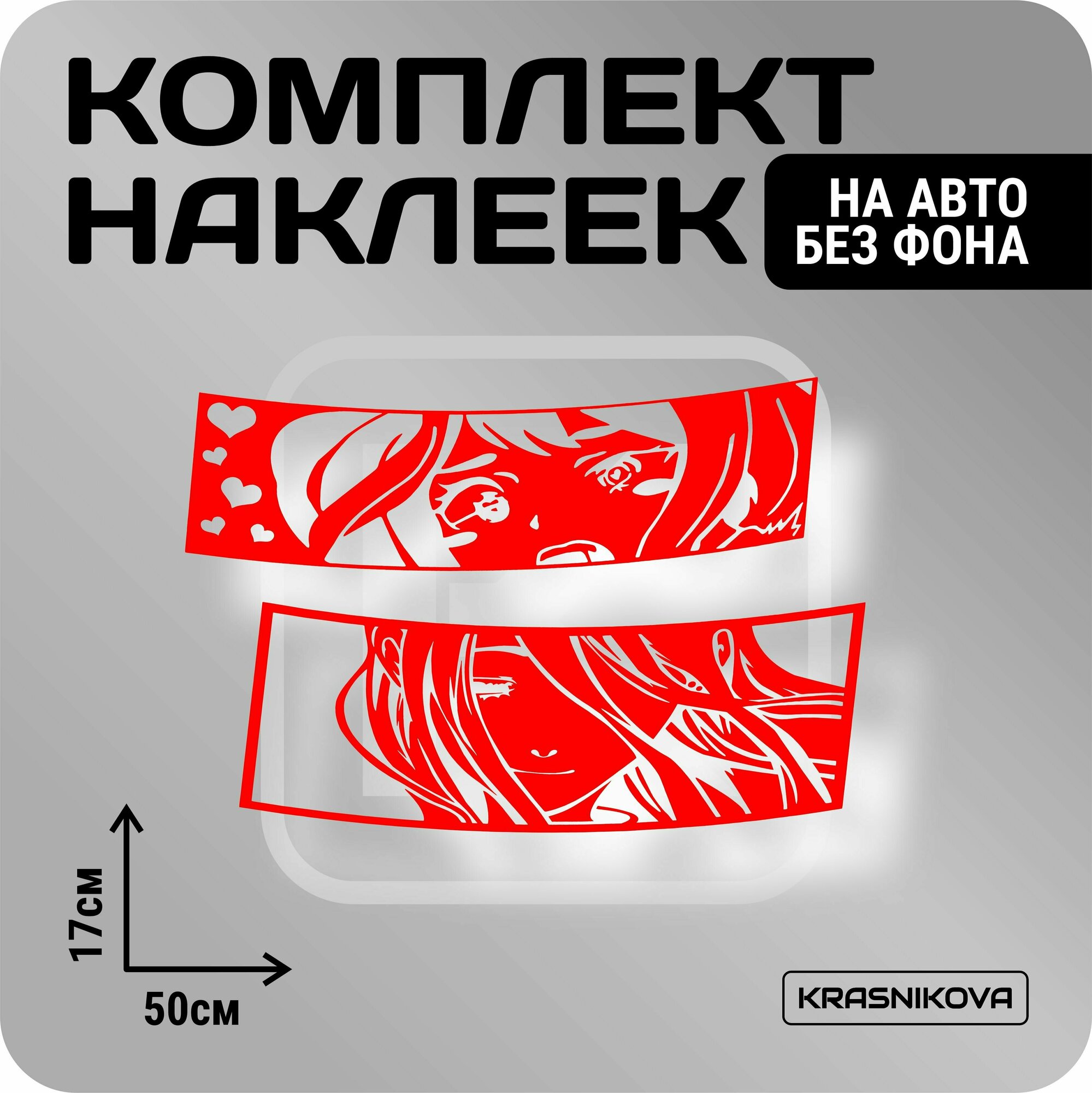 Наклейки на авто стикеры стикеры набор anime jdm style v2, красникова, наклейка тюнинг, на автомобиль, машину, прикольные