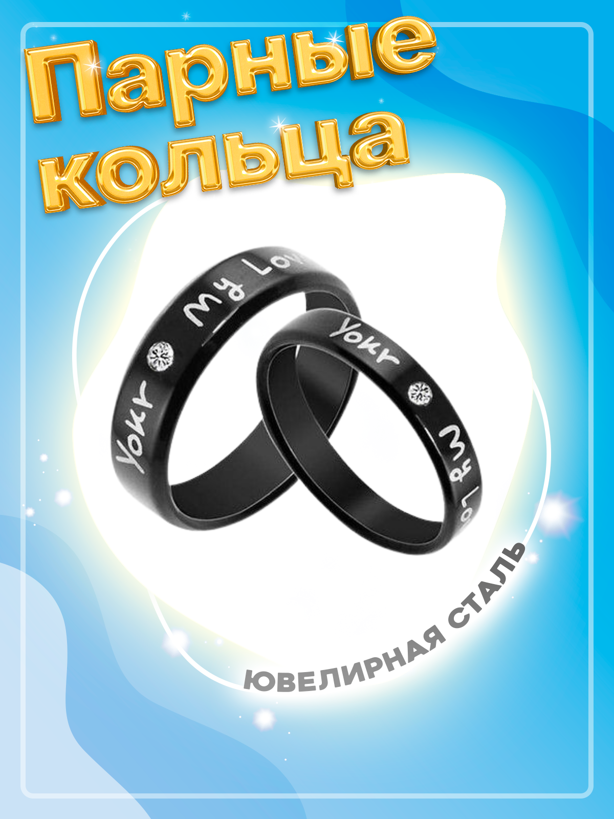 Кольцо помолвочное, фианит