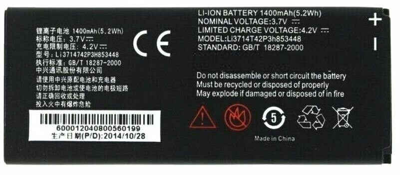 ZTE Li3714T42P3H853448 / Skate V960/U960 Аккумуляторная батарея