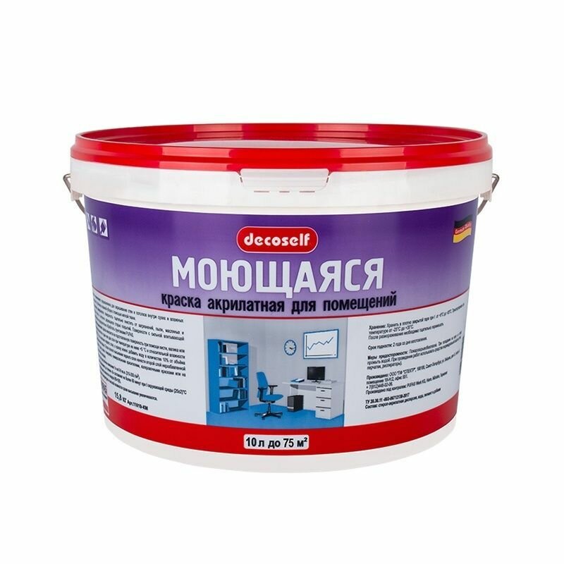 Пуфас Краска моющаяся белая Decoself мороз. (10л-15,8кг) КМ