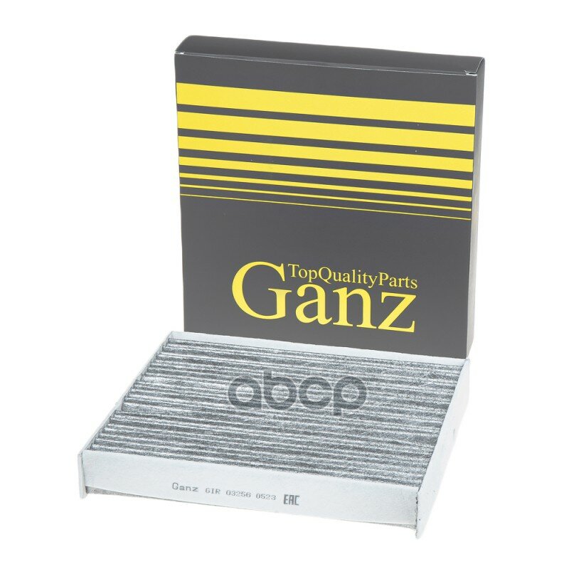 Фильтр салонный (угольный) MB A/B/CLA/EQA/EQB/GLA/GLB 18-> GANZ арт. GIR03256