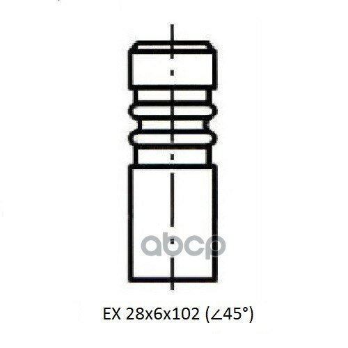 Клапан ДВС VAG 1.8/2.0 TSI, TFSI 16V / 3.0/3.2 TFSI 24V (6 cyl) (BZB, BYT, CDAA, CDAB, CDLA, CFPA, CGYA, CNS Zikmar арт. Z17428R