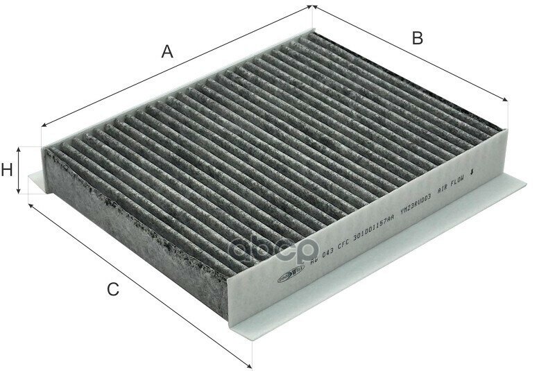 Фильтр салона угольный Goodwill арт. AG043CFC