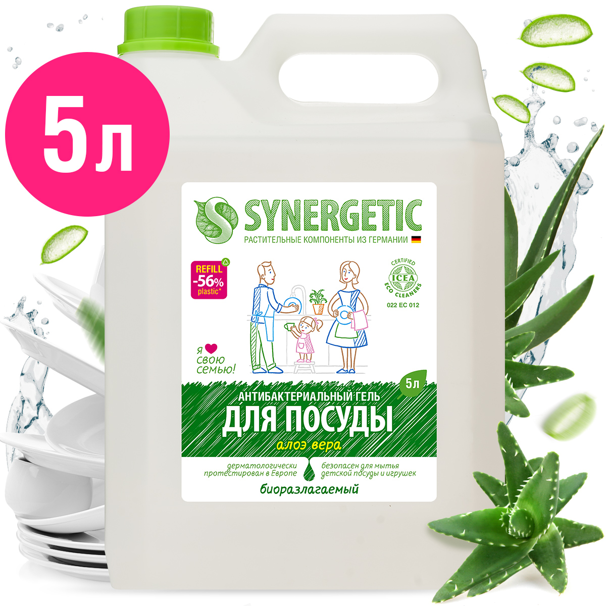 Средство для мытья посуды и игрушек SYNERGETIC Био с ароматом алоэ, 5л