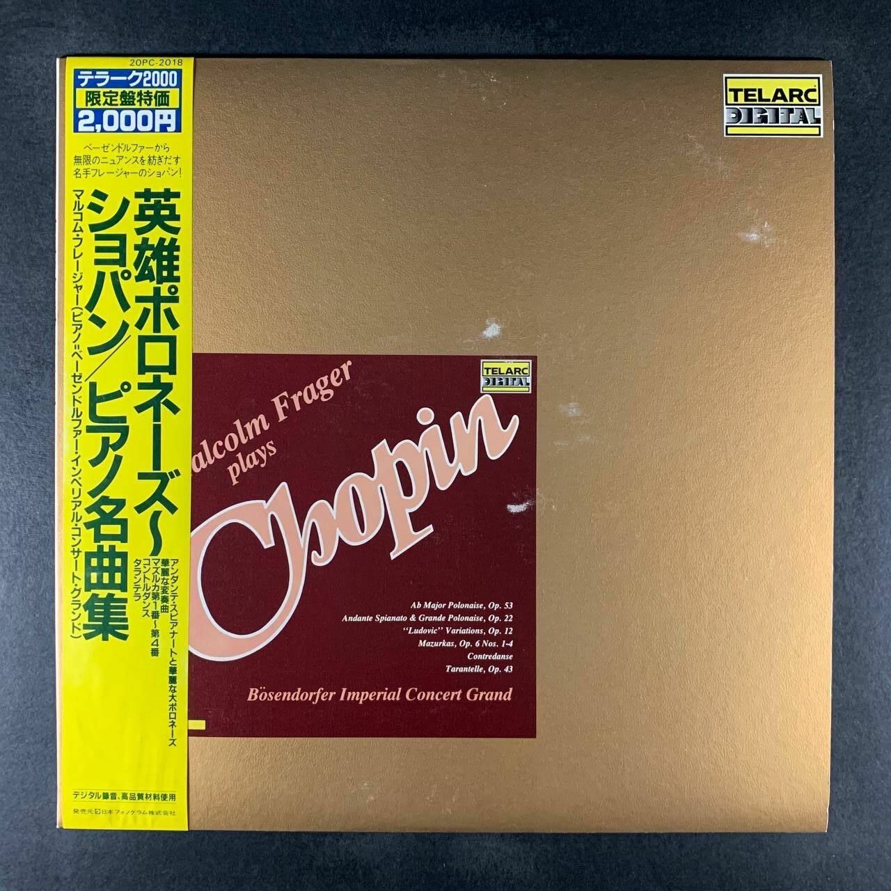 Malcolm Frager, Chopin - Malcolm Frager Plays Chopin (Виниловая пластинка)