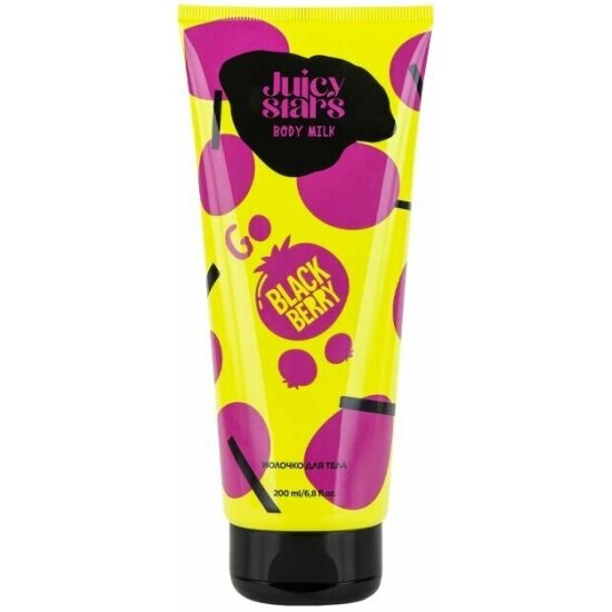Молочко для тела Juicy Stars Че Черника 200 мл