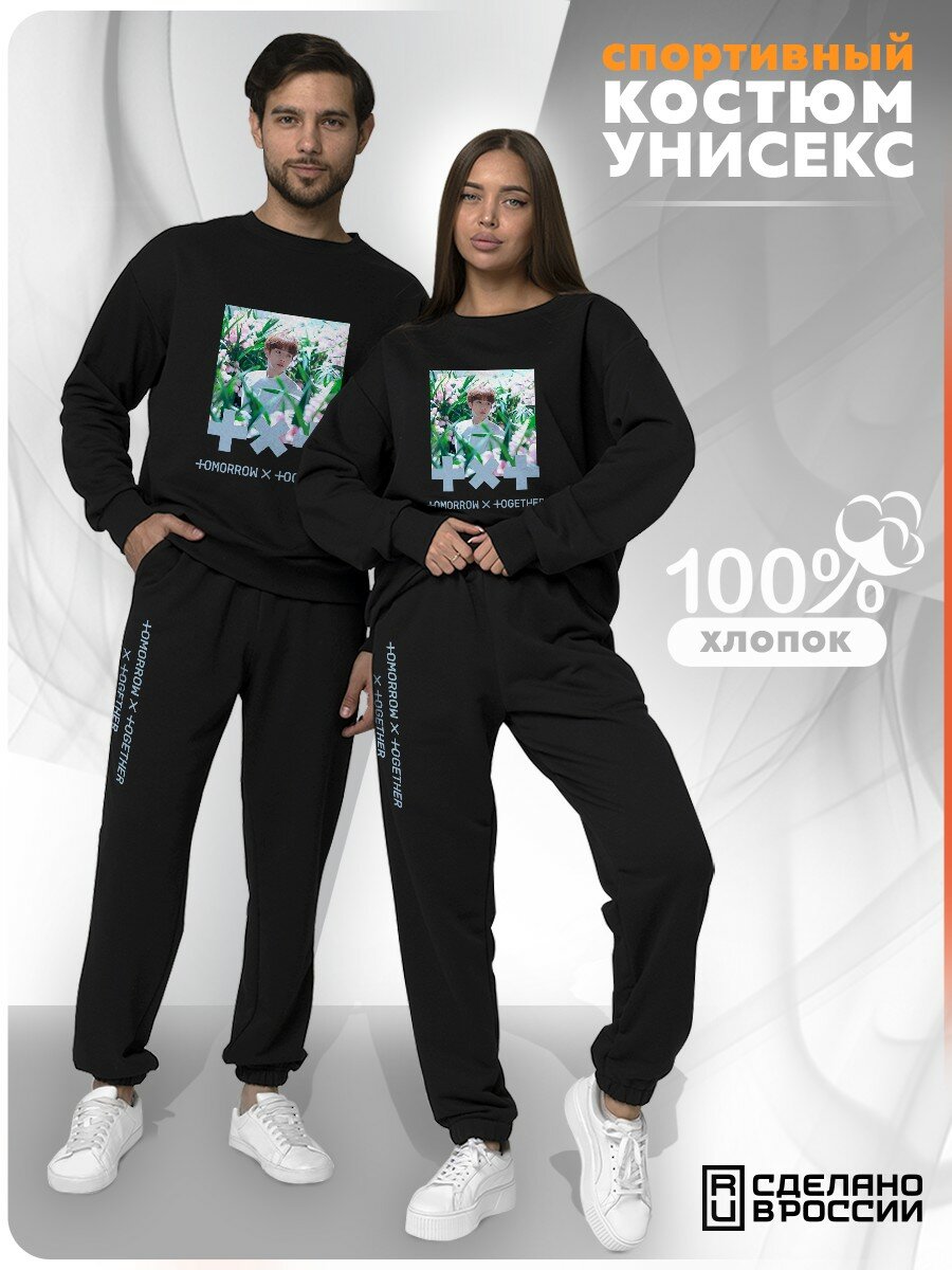 Комплект одежды