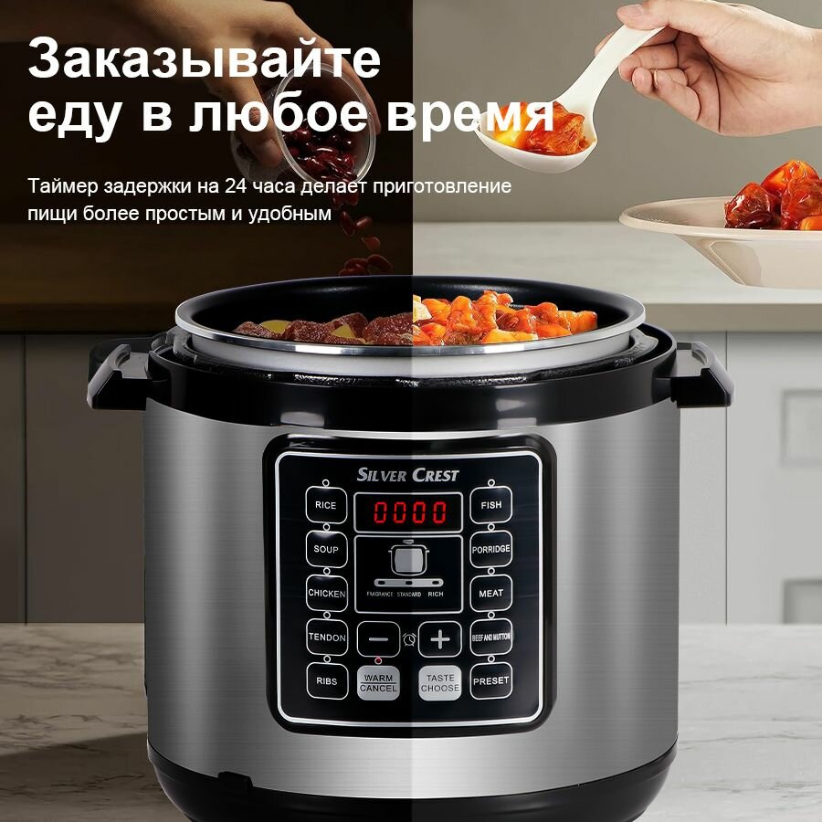 Мультиварка-скороварка — фото 1