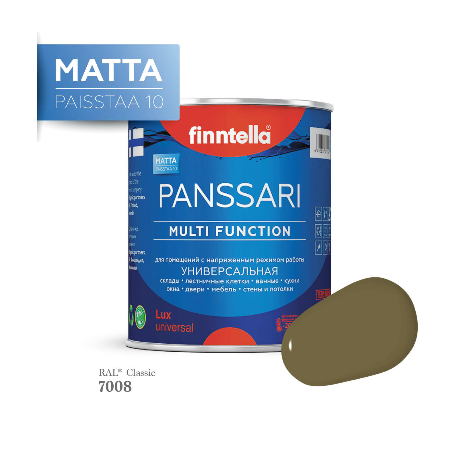 Краска PANSSARI Matta, цвет RAL7008 Серое хаки (Khaki grey), 0,9л