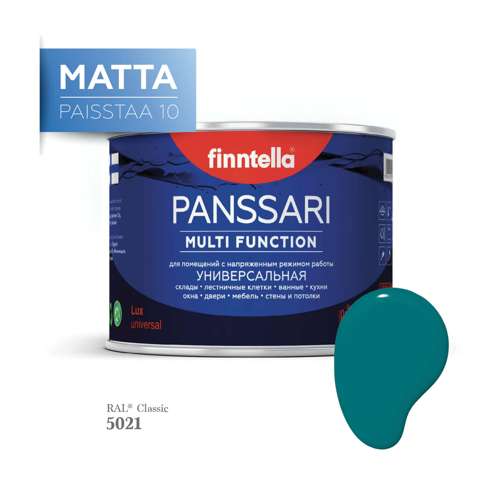 Краска PANSSARI Matta, цвет RAL5021 Водная синь (Water blue), 0,45л