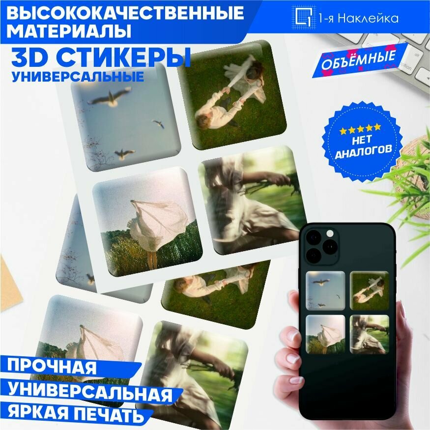 Летние большие стикеры для распечатки — купить по низкой цене на Яндекс ...