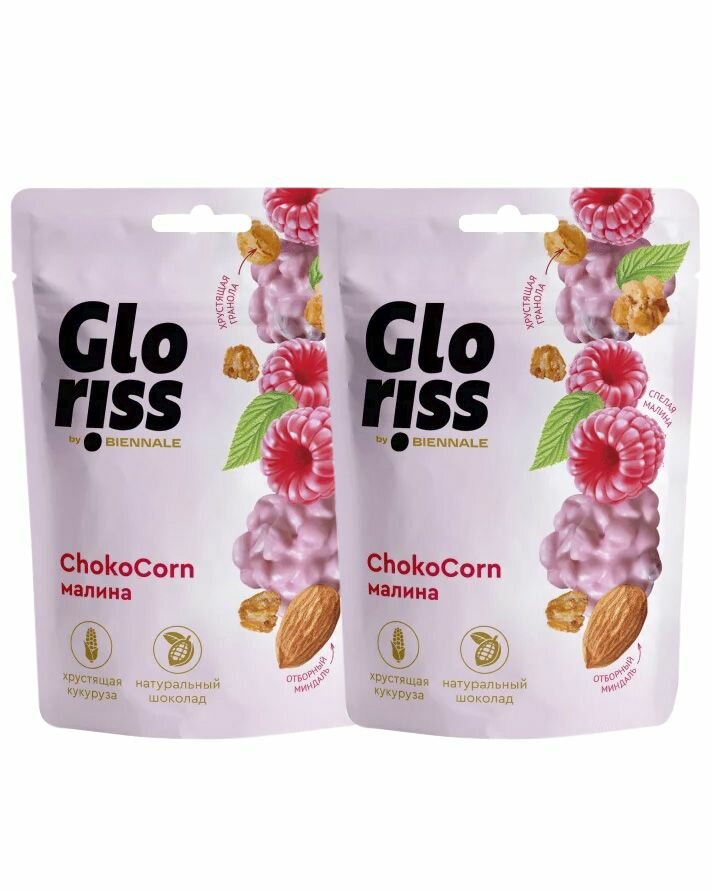 Конфеты глазированные Gloriss ChokoCorn Малина, 90г х 2шт