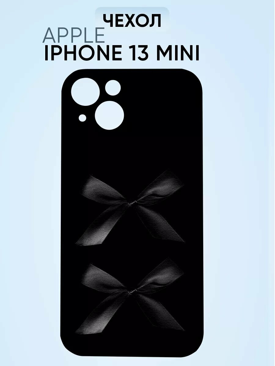 Чехол на айфон 13 мини, для phone 13 mini с рисунком