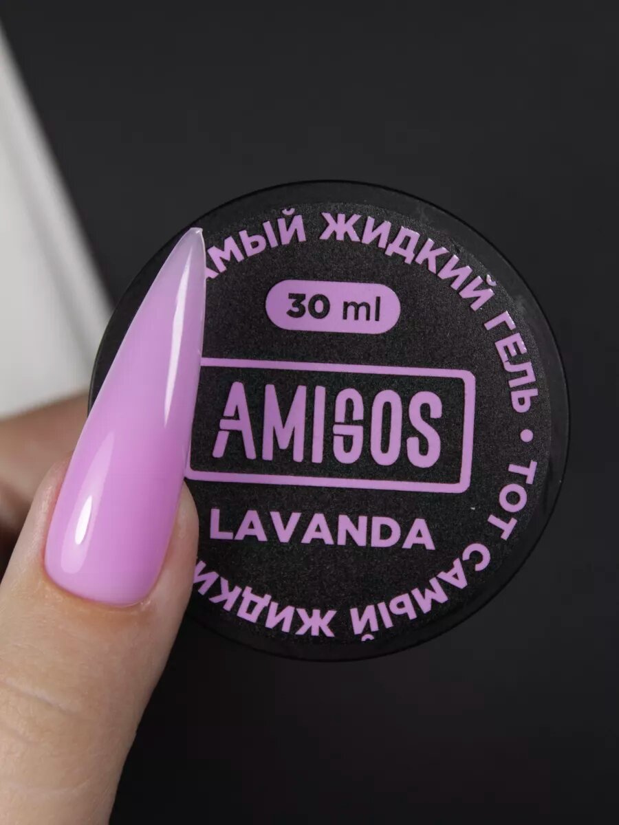 Тот самый Жидкий гель PRIMAVERA LAVANDA, 30 мл