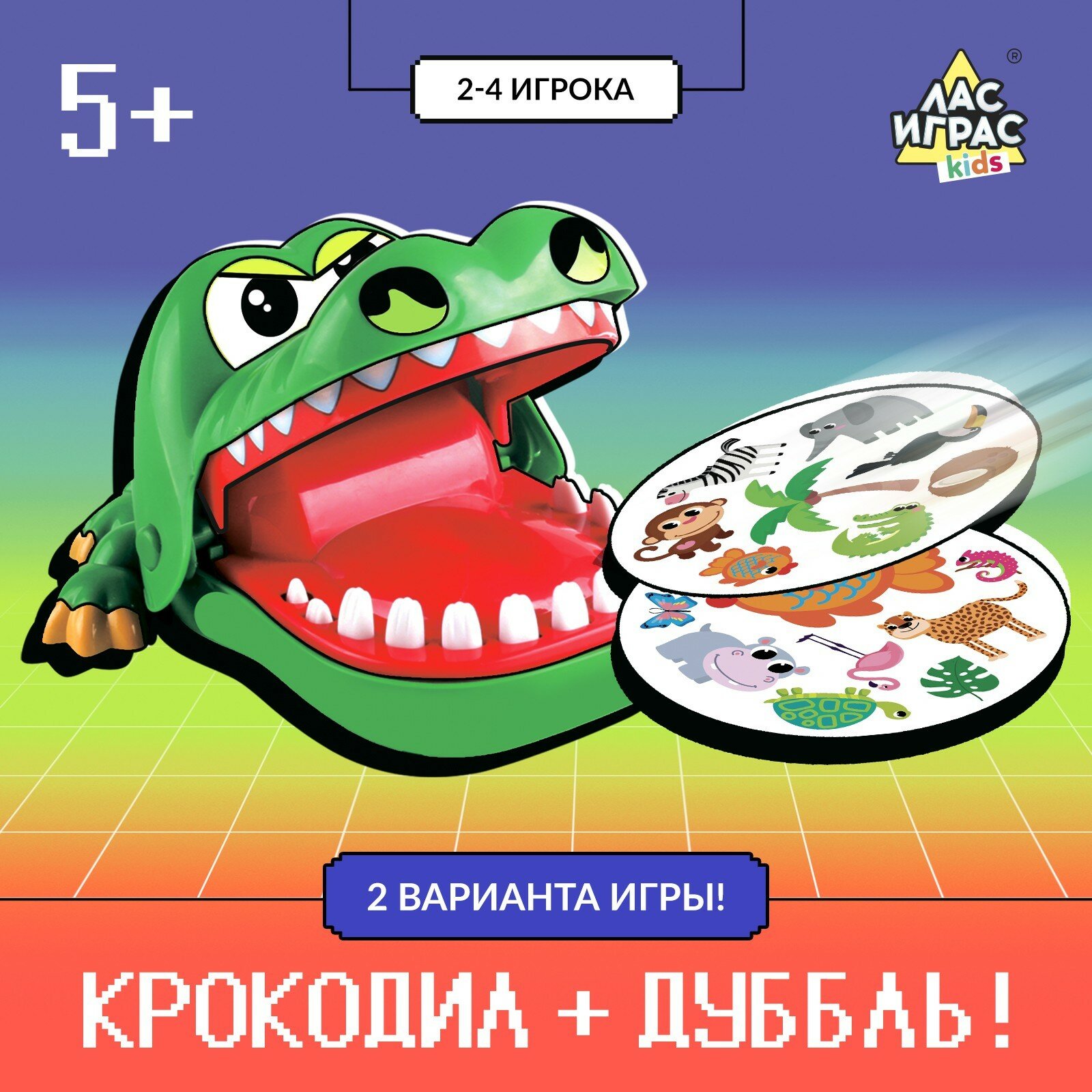 Настольная игра "Крокодаббл", Лас Играс KIDS, Крокодил + Дуббль
