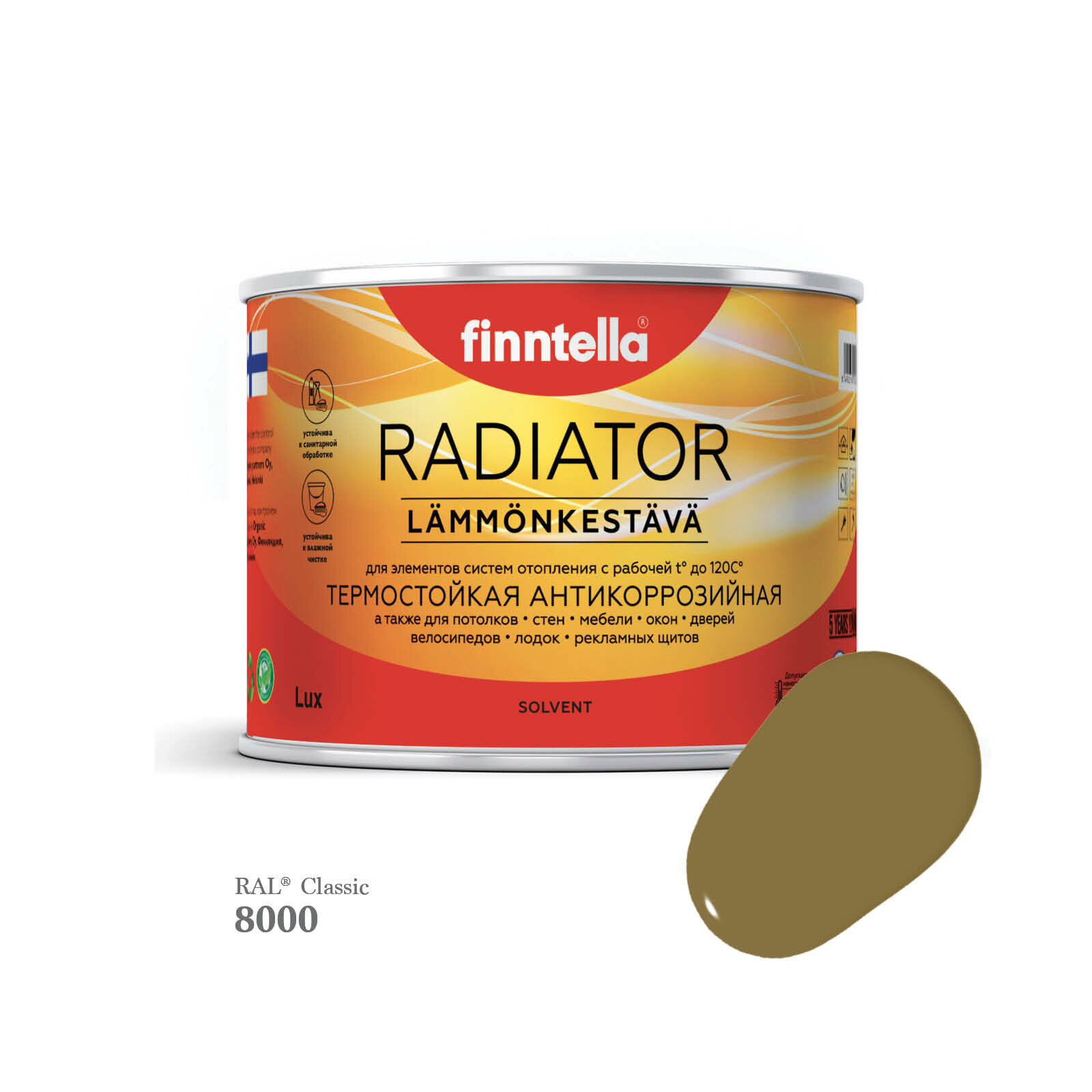 Краска для радиаторов быстросохнущая финская эмаль FINNTELLA RADIATOR, цвет RAL8000 , 0,45л