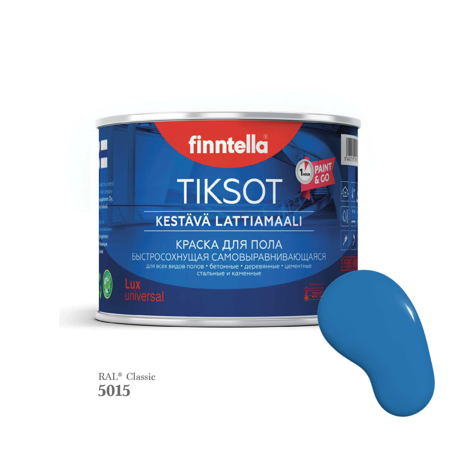 Краска для пола быстросохнущая финская эмаль FINNTELLA TIKSOT, цвет RAL5015 , 0,45л
