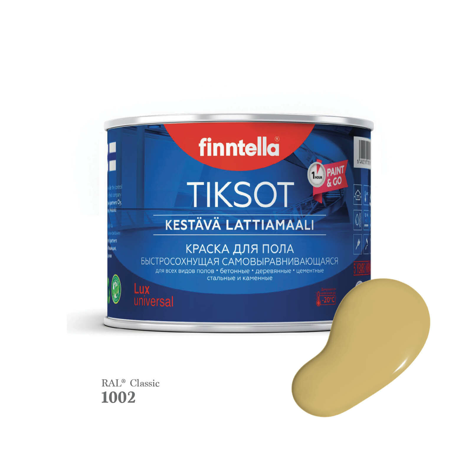Краска для пола быстросохнущая финская эмаль FINNTELLA TIKSOT, цвет RAL1002 , 0,45л