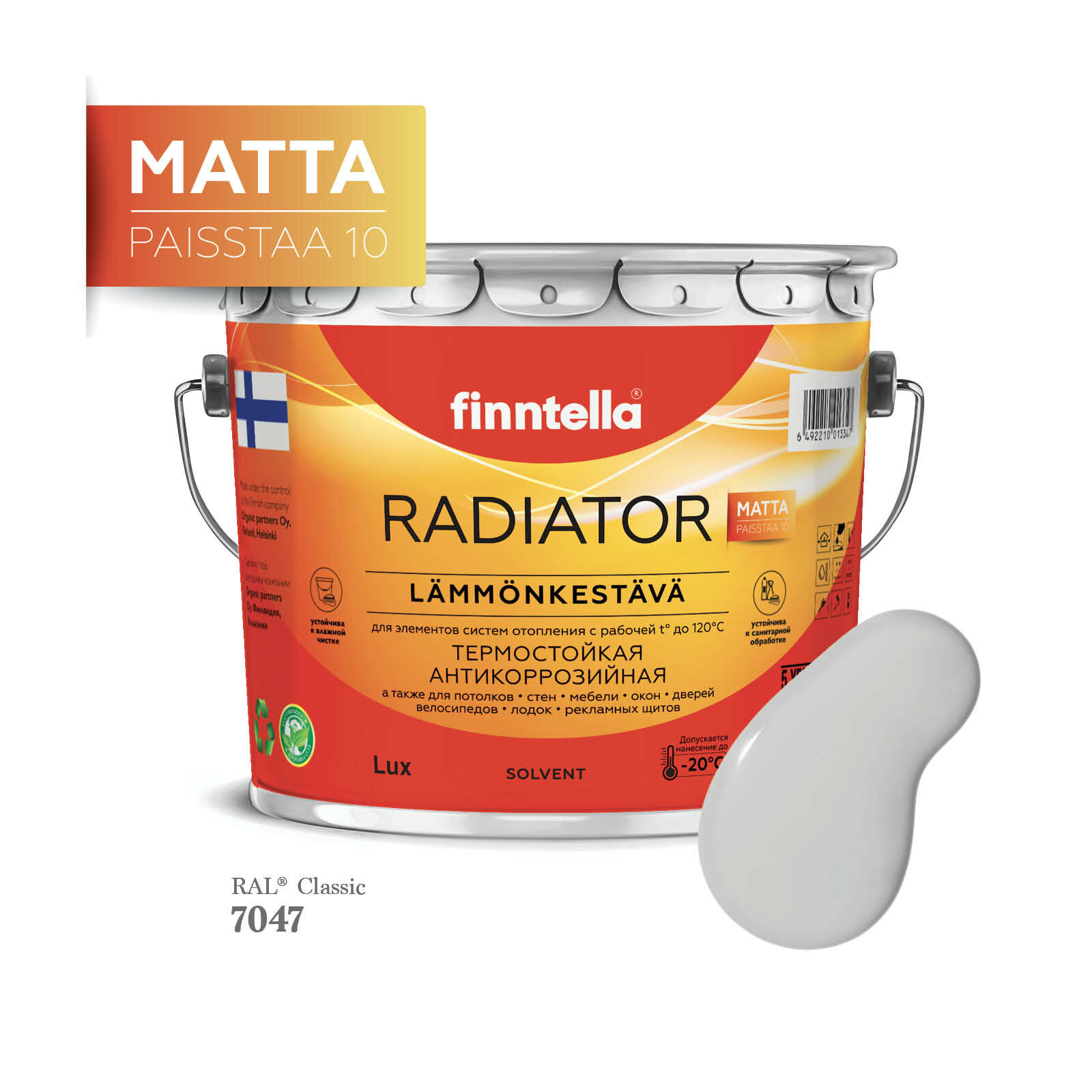 Краска для радиаторов быстросохнущая финская эмаль FINNTELLA RADIATOR Matta. Матовая. Цвет RAL7047 , 2,7л