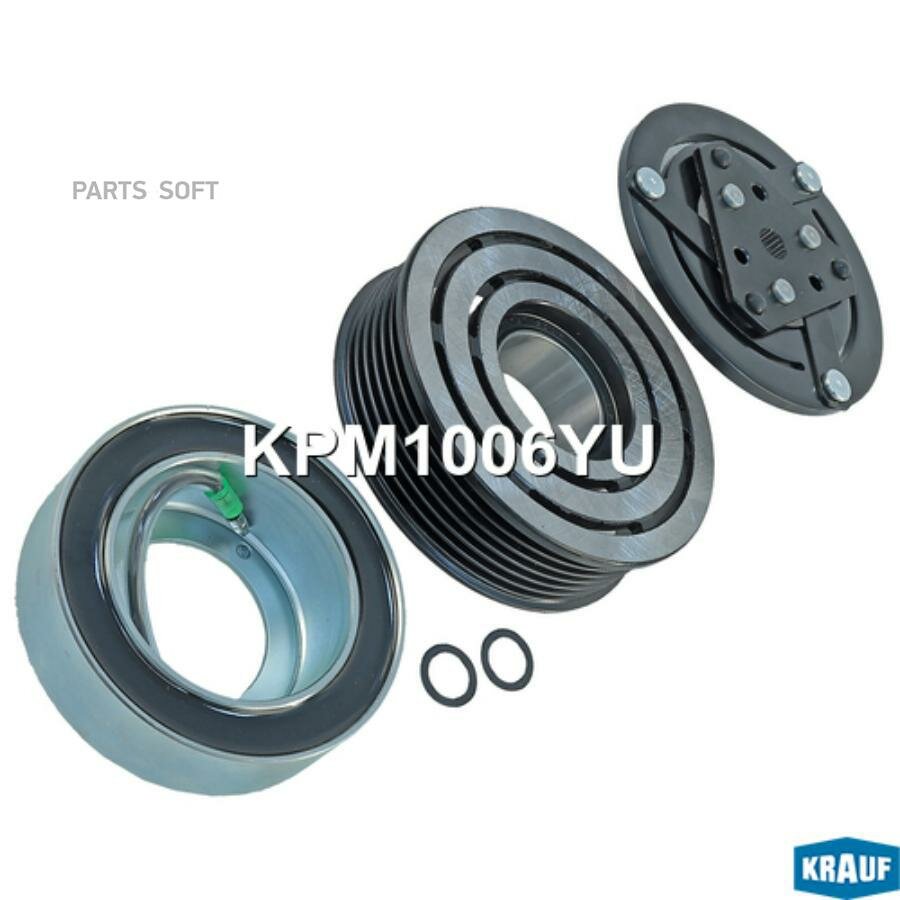 KRAUF KPM1006YU муфта компрессора кондиционера!\ Mitsubishi Outlander 12>/Lancer X 07>