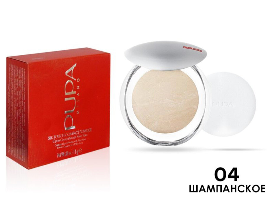 Пудра компактная запеченная PUPA Luminys Baked Face Powder, тон №04 Champagne