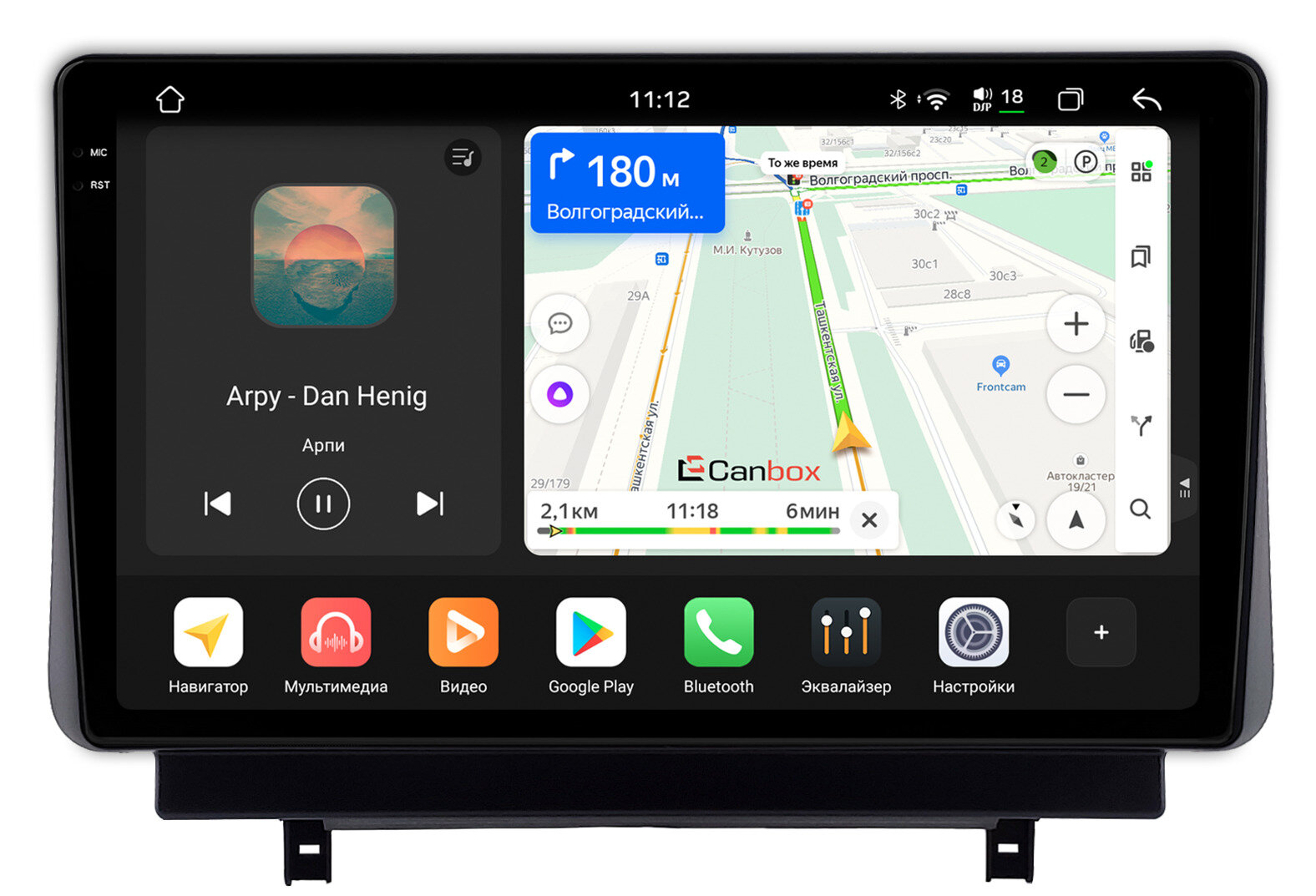 Штатная магнитола Mazda 3 (BP), CX-30 2019-2026 Canbox PRO-Line 2K 4257-10-2064 на Android 13 (4G-SIM, 4/64, DSP, QLed)
