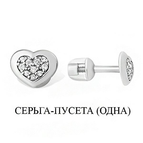 Серьги пусеты, серебро, 925 проба, фианит
