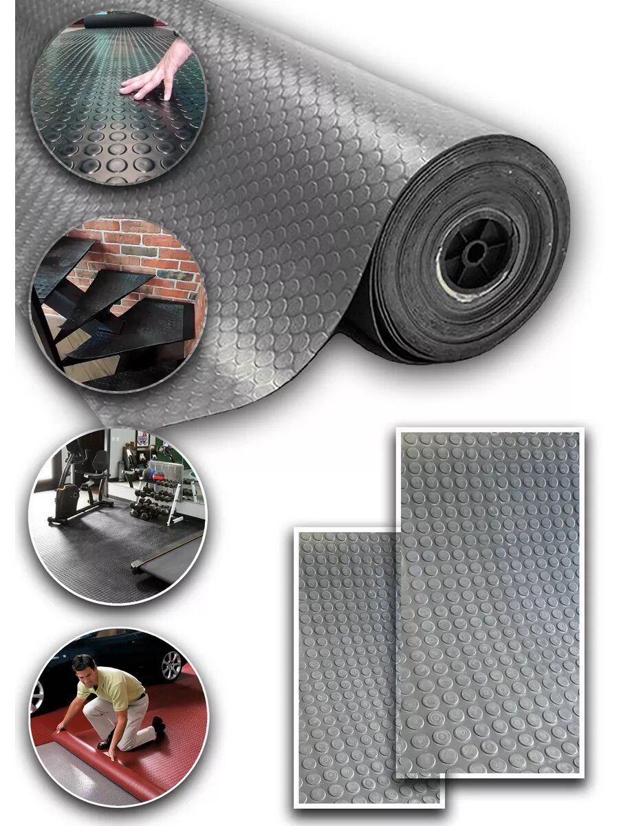 Резиновое покрытие 0,8х10м "Монетка"