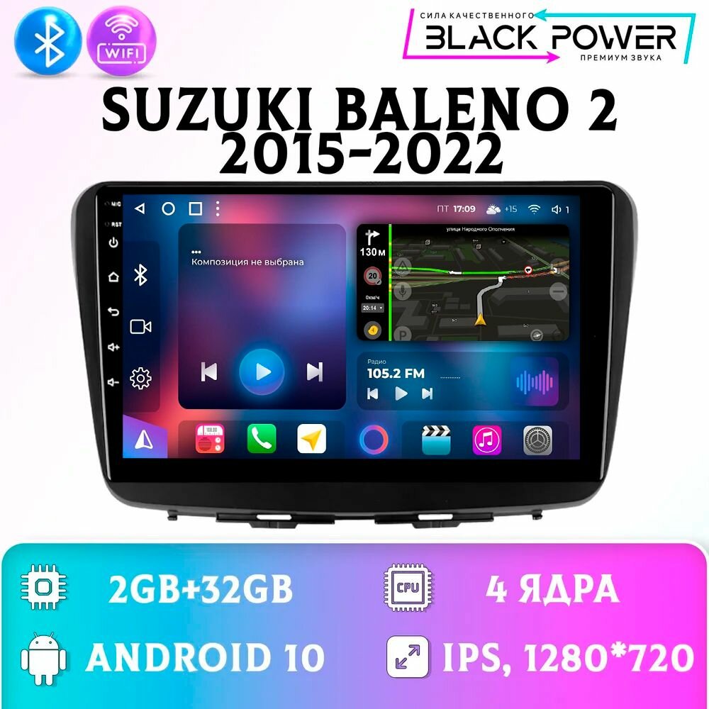Штатная автомагнитола Андроид/ 2+32GB/ Suzuki Baleno 2/ Сузуки Балено 2 магнитола Android 10 2din головное устройство мультимедиа
