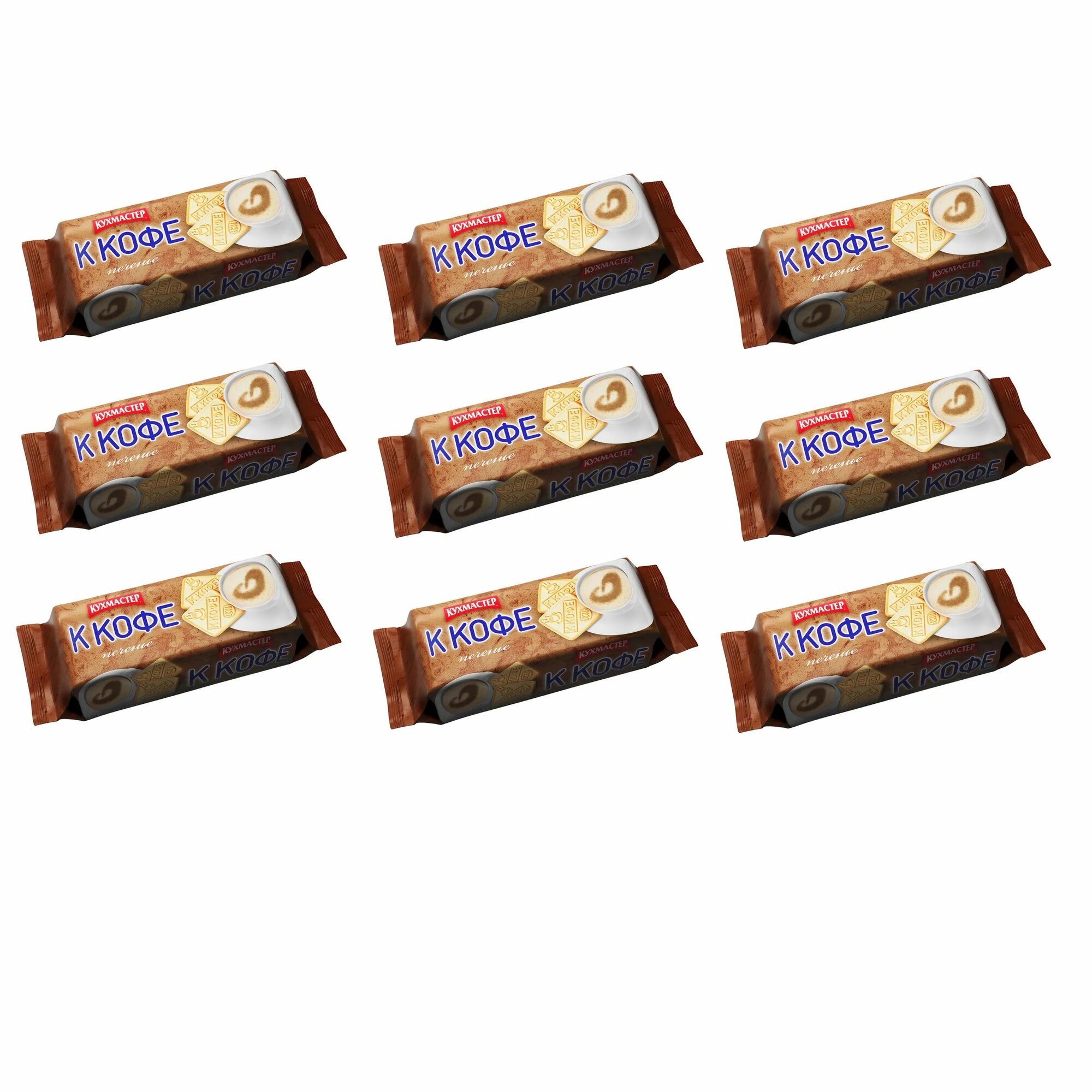 Кухмастер Печенье сахарное, К кофе, 220 г, 9 уп.