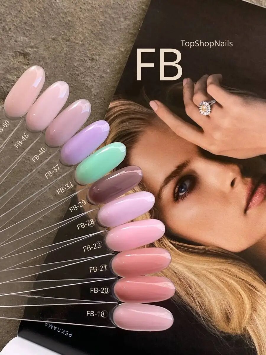 Цветная камуфлирующая база френч FB-34, 15мл