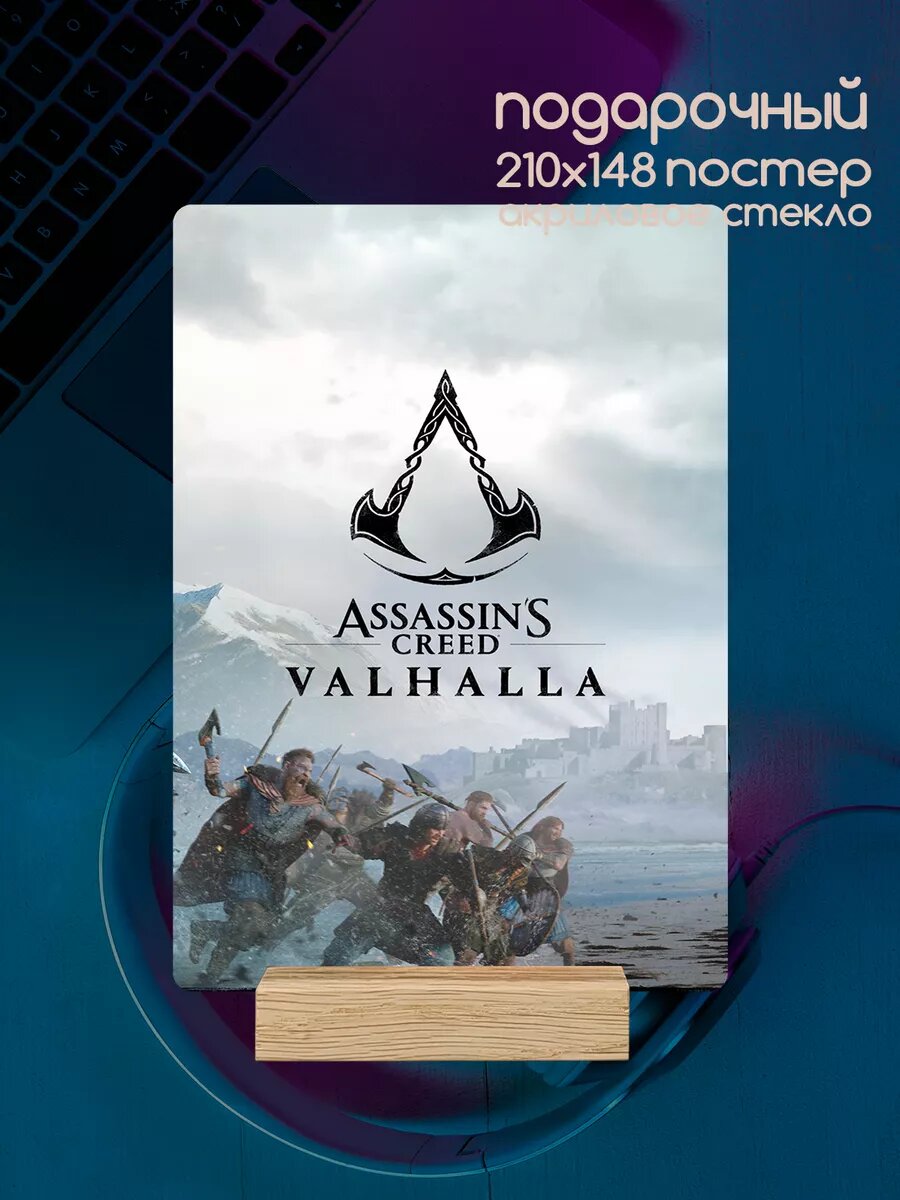 Подарочная фигурка для геймера