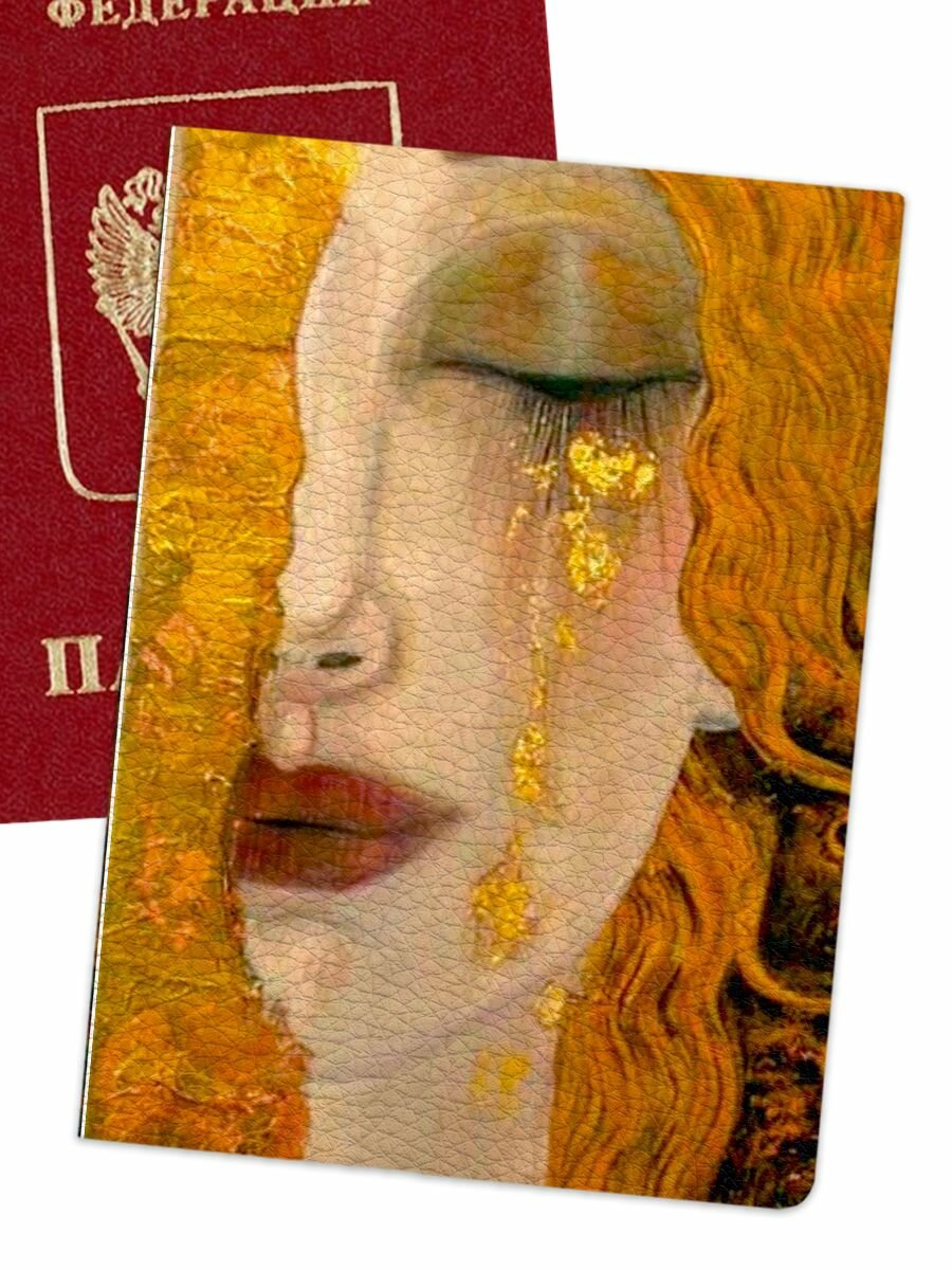 Обложка для паспорта