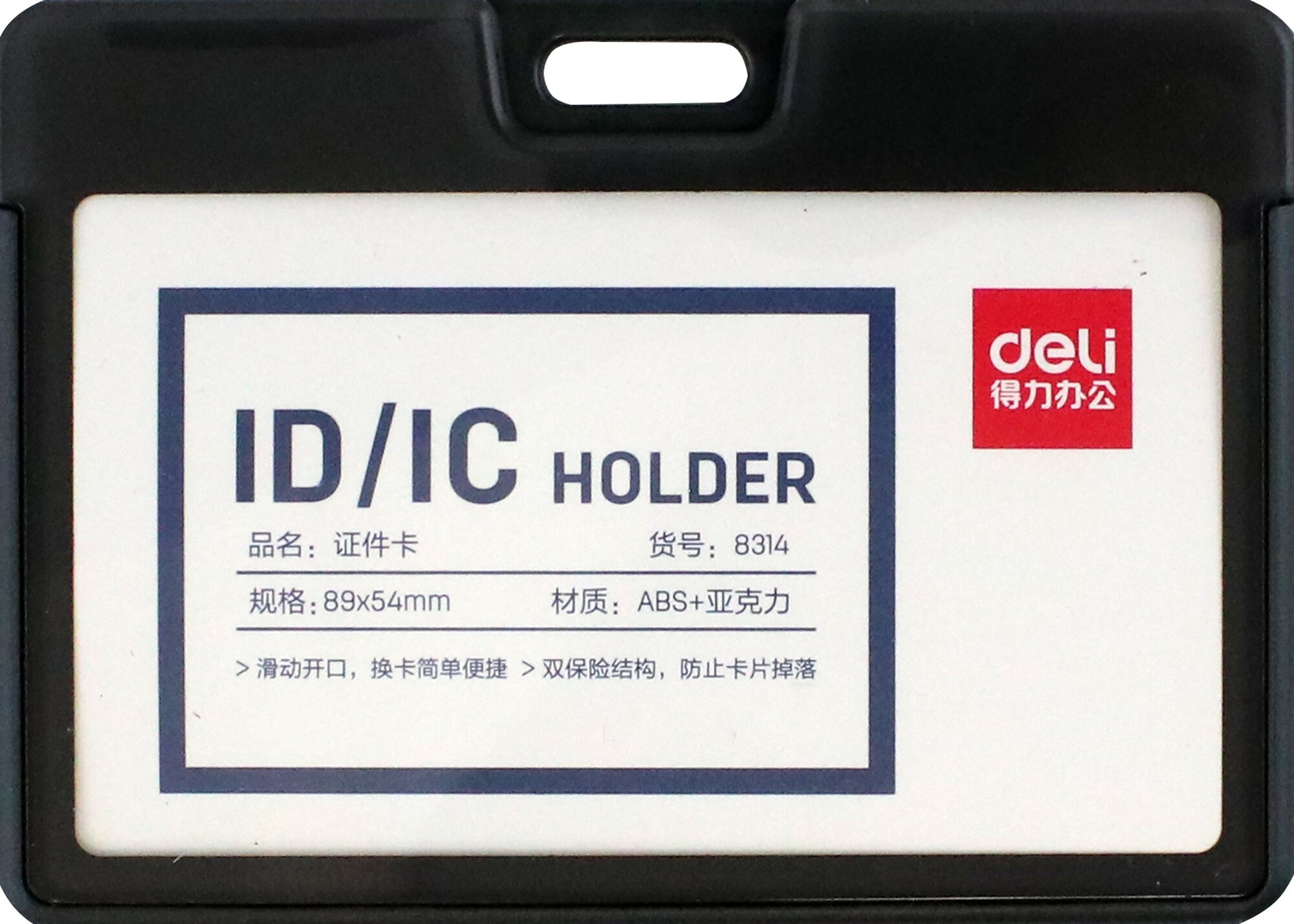 Бейдж горизонтальный, серый