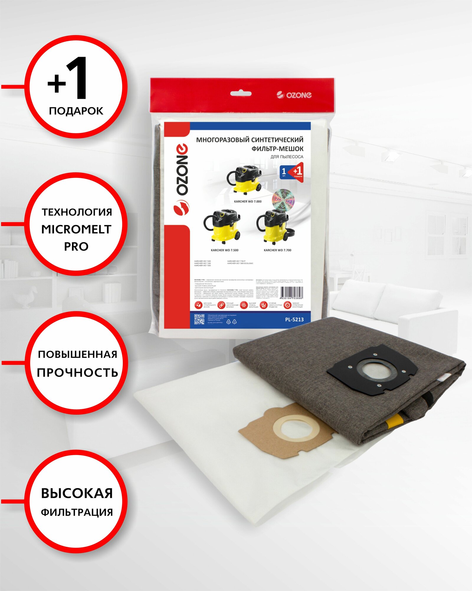 OZONE PL-5213 Многоразовый мешок на молнии для пылесоса KARCHER WD 7.800, 1 шт, синтетический