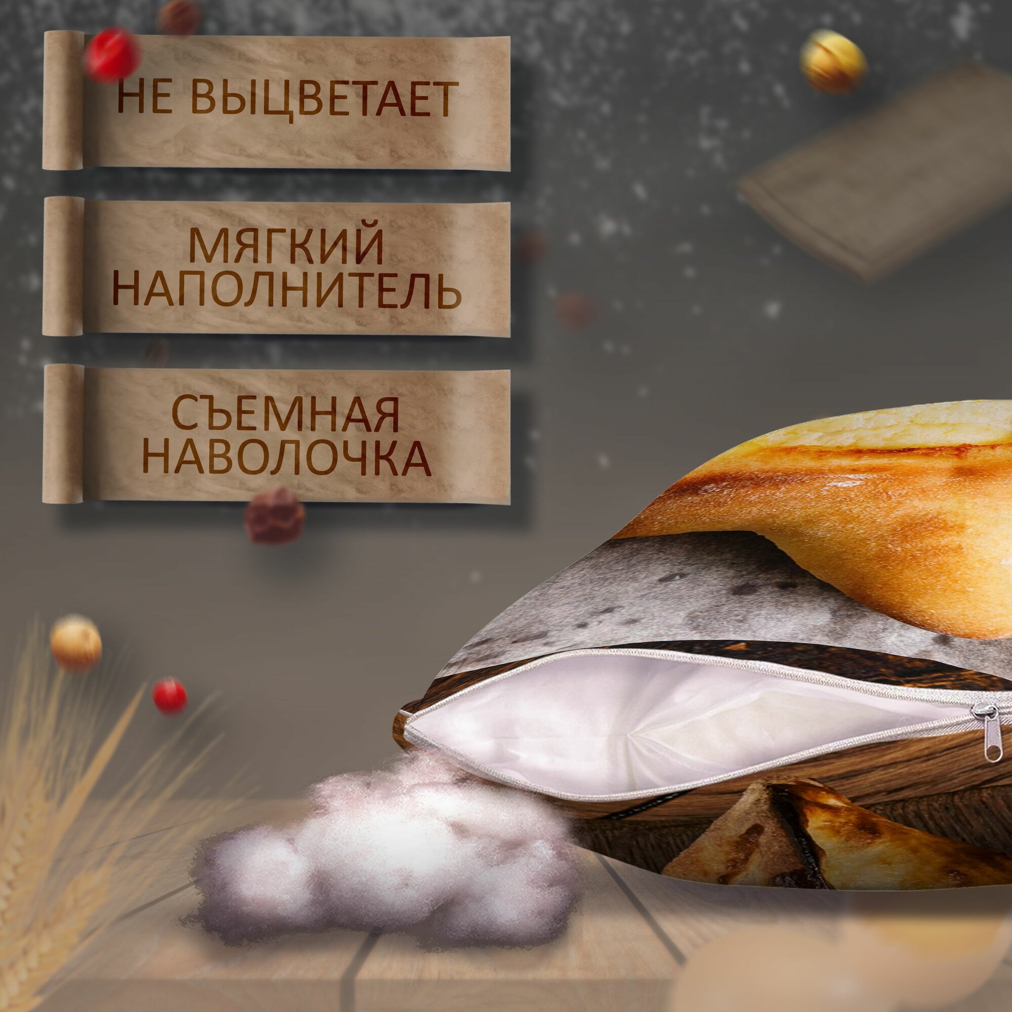 Подушка дакимакура ORPHANBERG " Хачапури ", размер 50 х 150 см — фото 1