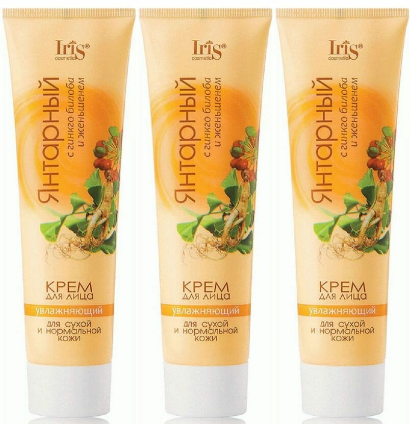 Iris cosmetic Крем для лица Янтарный, С Гинкго Билоба, 115 мл, 3 шт