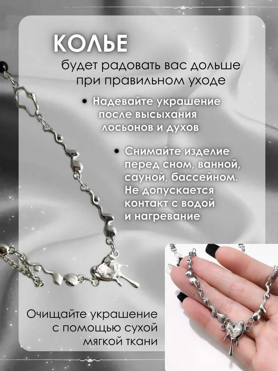 Колье Invisible, серебристый — фото 1