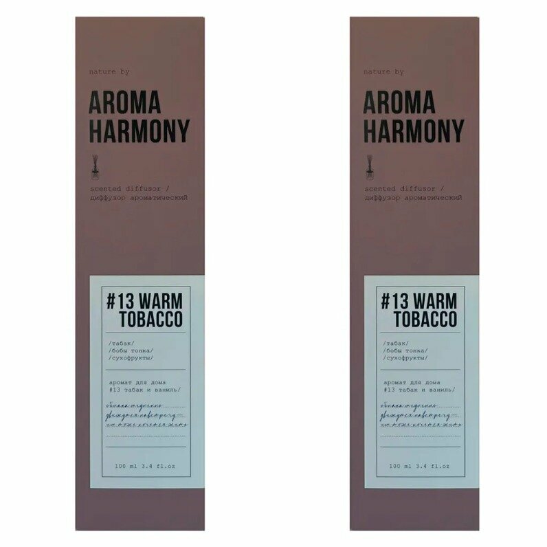 Aroma Harmony Диффузор ароматический №13 Warm Tobacco, 100 мл, 2 шт