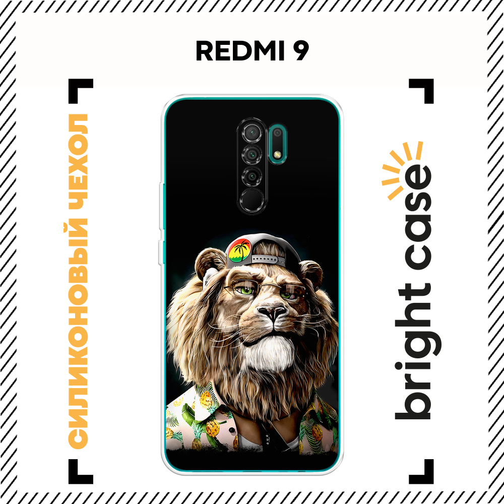 Чехол на Xiaomi Redmi 9 / Сяоми Редми 9 с принтом Лев-путешественник